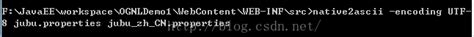 Java中使用native2ascii工具处理properties文件vipmao的博客 Csdn博客