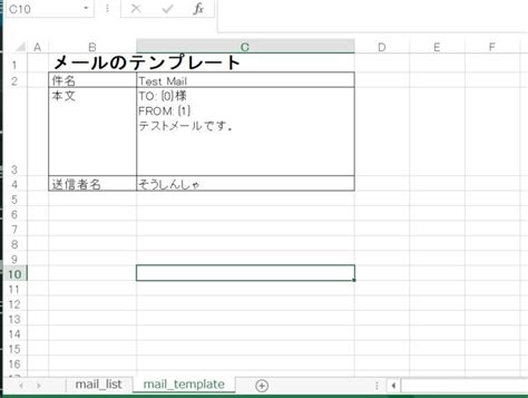 その他のexcelツール（位置情報・座標変換以外） パソコン・建設itで困ったならコアシステム