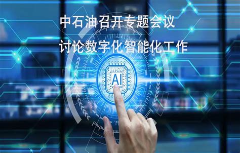 数字化360网 油田数字化交付、三维可视化及后处理数字化平台 打造专业数字化交付平台！