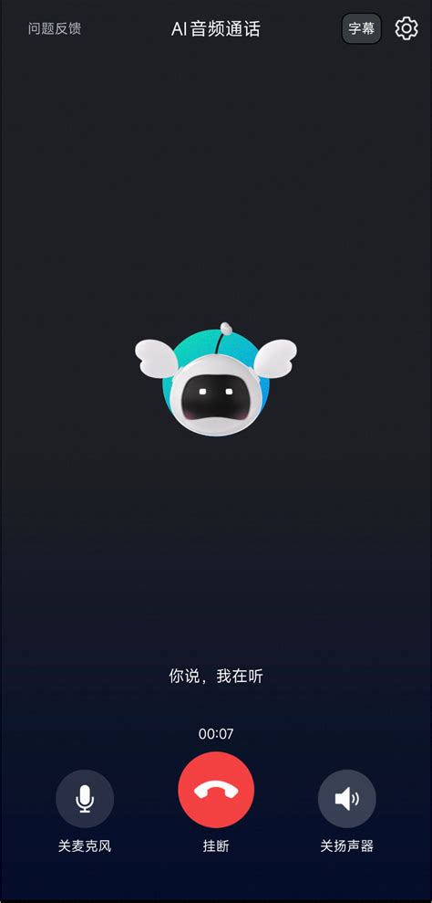 Demo体验 智能媒体服务 阿里云