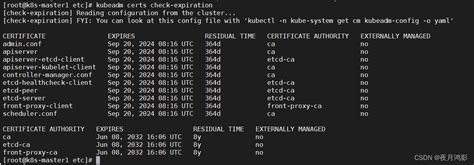 Kubernetes集群证书过期启动失败问题解决方法kubectl 报证书过期 Csdn博客