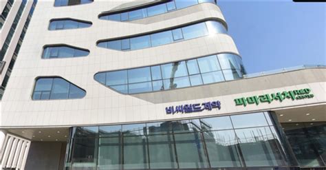 사진비씨월드제약