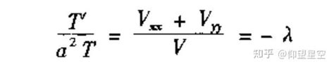 二维热传导方程 知乎