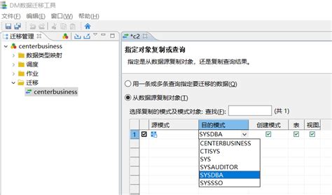 Springboot项目mysql迁移达梦数据库 知乎