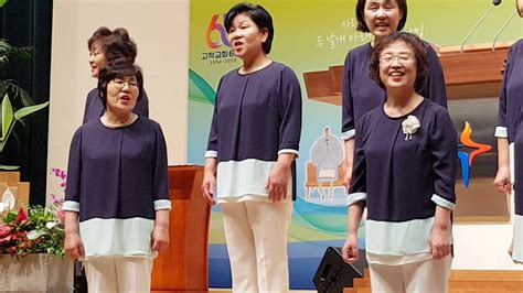 오 이 기쁨 Youtube Music