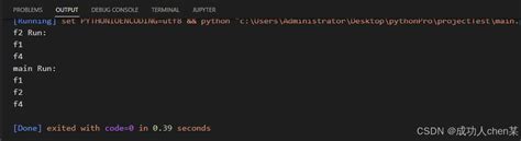 Pythonvscode 两个不同文件夹里的py文件相互调用python的模块调用绝对导入vscode中python的本地包互相引用