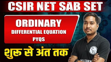Csir Net 2023 Ordinary Differential Equation Pyqs Csir Net Sab Set