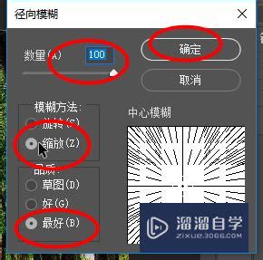 Photoshop如何制作森林中的光效 溜溜自学网