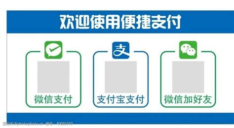 微信支付标志图片免费下载 微信支付标志素材 微信支付标志模板 图行天下素材网