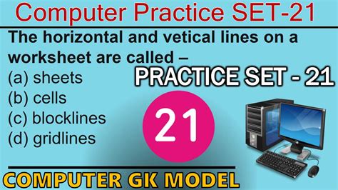 Computer Multiple Choice Questions Set 21 Computer Gk Topics