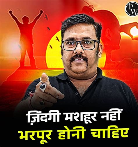 Vinay Dixit On Linkedin About Life