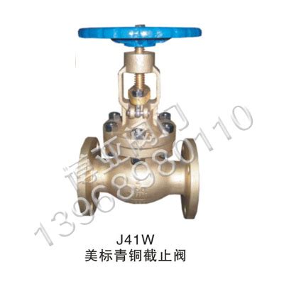 美标青铜截止阀 J41W 青铜截止阀 永嘉县博亚阀门厂