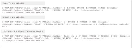 Cuda技術を利用したgpuコンピューティングの実際（前編） ―― グラフィックス分野で磨かれた並列処理技術を汎用数値計算に応用｜tech Village （テックビレッジ） ／ Cq出版株式会社