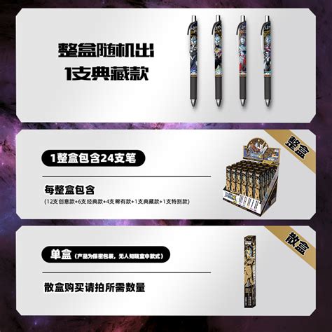 卡游奥特曼中性笔盲盒笔光耀版第十弹10正版典藏按动自动黑笔水笔男生儿童圆珠笔学习用品套装专用小学生文具虎窝淘