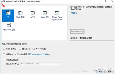 C接口开发之webservice接口的编写、发布、访问 知乎