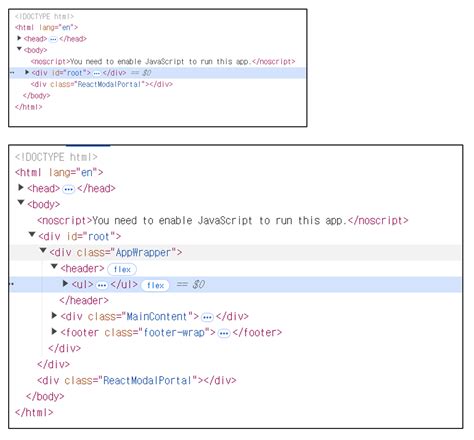 React You Need To Enable JavaScript To Run This App