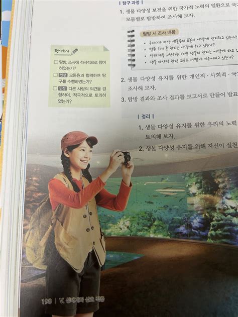 Fromis9 Community Posts 공부 열심히 할게여 Fromis9 Community Posts 공부 열심히 할게여