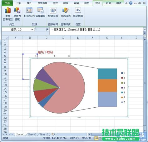 Excel2010如何制作复合饼图？