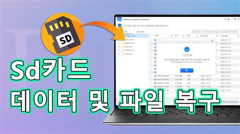 포맷 없이 손상된 하드 디스크를 복구 및 수정 6가지 방법