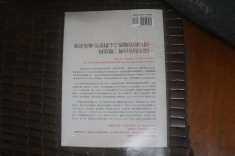 jī chhiú 二手 鄭連德 最後的雄鷹一位台籍日軍飛行員的戰時日記 露天市集 全台最大的網路購物市集