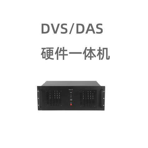 分布式光纤das声波监测 桂林光翼智能
