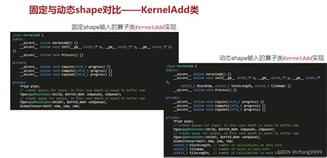 【2023 · cann训练营第一季】ascend c算子开发入门（下） ascend c算子开发能力认证 csdn博客