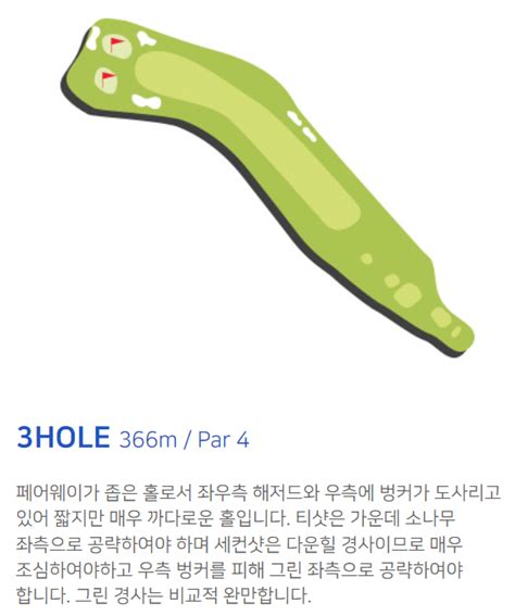 골프존카운티 오라 Cc 컨트리클럽 코스공략도 홈페이지 부킹 예약 날씨 소개