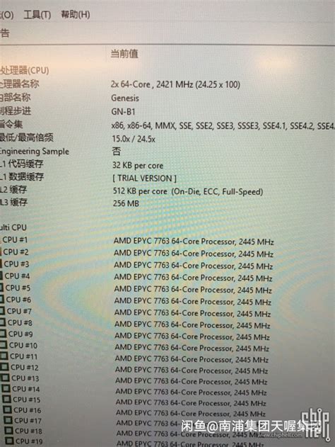 64 Core Amd Epyc Milan Boasts 3 5 Ghz Boost Clock In Leaked Screenshots Toms Hardware