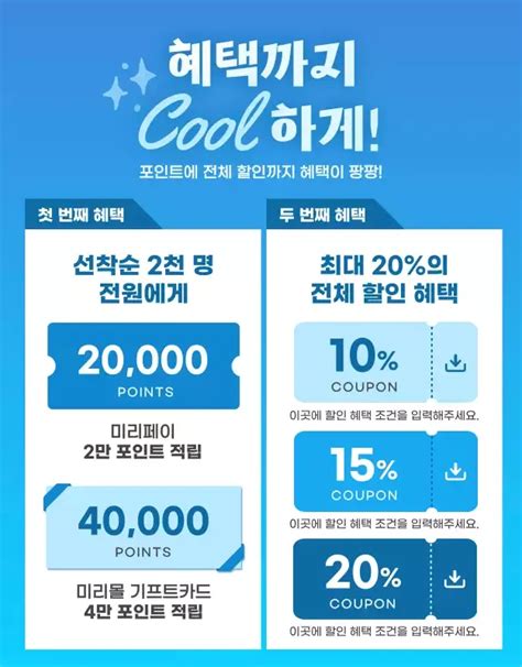 파랑과 하늘색의 모던한 여름 상품 세일 홍보 미리캔버스