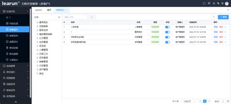 快速开发动态表单 知乎