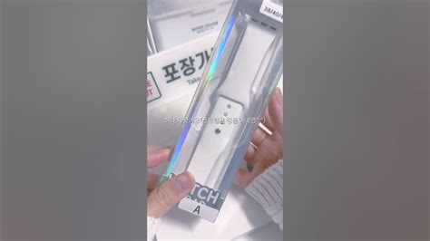 애플워치 깡🍎 영상 오랜만이에용 알고리즘 알고리즘 추천 추천 추천 관리자님이거추천어때요 관리자님추천뜨게해주세요 알고리즘떠라 알고리즘 추천 추천 추천