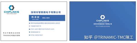 Tmc2240 Adi Trinamic正式推出全新一代智能高性能步进电机驱动ic 知乎