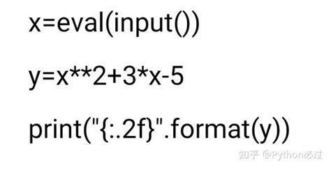 次方次方公式 知乎