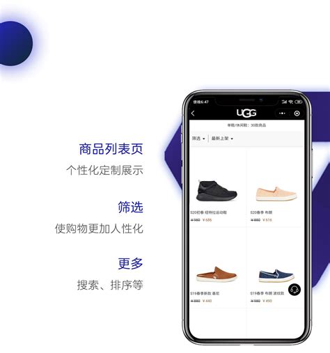一线品牌服饰小程序商城定制