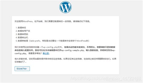 真正从零开始搭建网站：云服务器宝塔面板wordpress（超详细教程）好用的服务器轻量级面板 Csdn博客