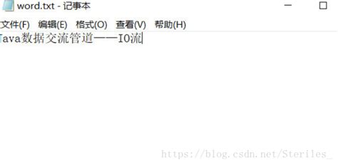 Java实现文件写入——输入输出流（io流）java循环输出流怎么写 Csdn博客
