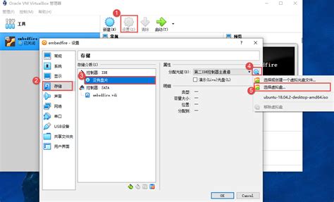 在pc上安装ubuntu系统 — 野火 Linux基础与应用开发实战指南——基于lubancat Rk系列板卡 文档