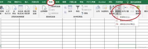 Excel一级和多级下拉列表的制作excel多级列表111213怎么弄 Csdn博客 Excel一级和多级下拉列表的制作excel多级列表111213怎么弄 Csdn博客