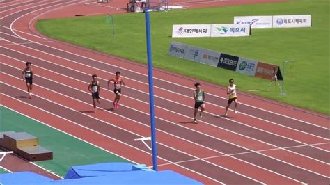 문화체육관광부장관기 제44회 전국시·도대항육상경기대회 남고 200m 예선 결승 Youtube