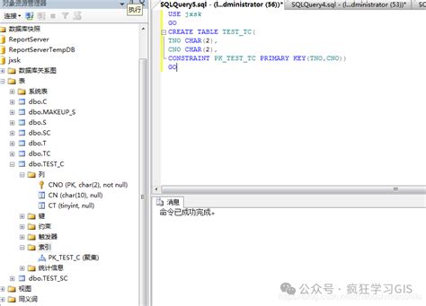 Sql Server基础:数据表完整性约束、索引、视图的操作 腾讯云开发者社区 腾讯云 Sql Server基础:数据表完整性约束、索引、视图的操作 腾讯云开发者社区 腾讯云