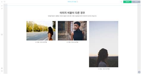 반응형 이미지 크기 조절 기준 및 조절 방법