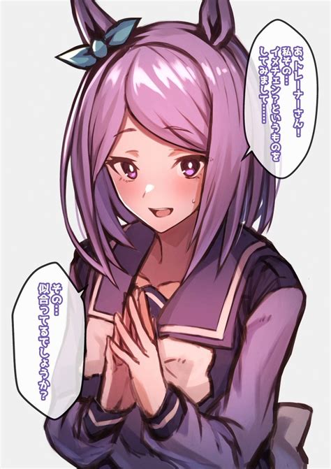 ウマ娘「イメチェンマックイーン再掲 ウマ娘 」reon＠c105日西けｰ18ab売り子の漫画