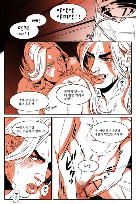 Marions Jojo Dj Texas Fever Kr Myreadingmanga