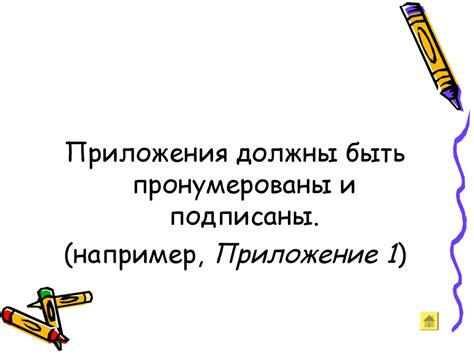 Оформление исследовательской работы презентация онлайн