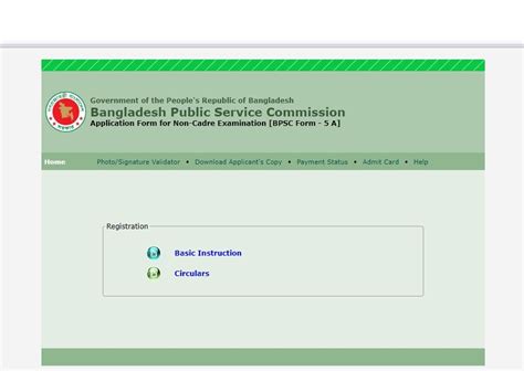 Bpsc Non Cadre Assistant Secretary Drafting Job Circular 2025