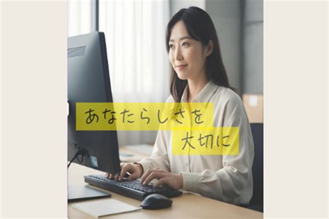 経理や総務のスキルを上げたい方 残業は1日1時間程度 土日休み ゆくゆくは正社員登用も可能｜岐阜県大垣市の経理・総務事務の求人・募集｜seino Staff Service