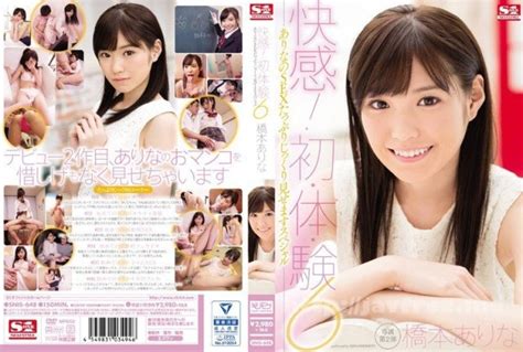 Snis High Quality Jav