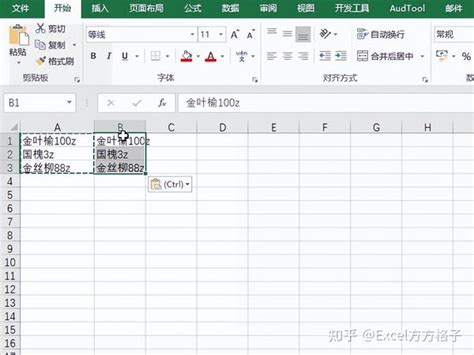 Excel正则表达式一键提取英文和数字的操作 知乎 Excel正则表达式一键提取英文和数字的操作 知乎