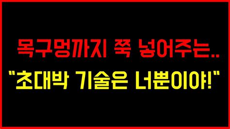 학교 선생님과 사랑한 이야기 썰 썰 라디오 실화사연 막장 썰읽어주는공주 YouTube