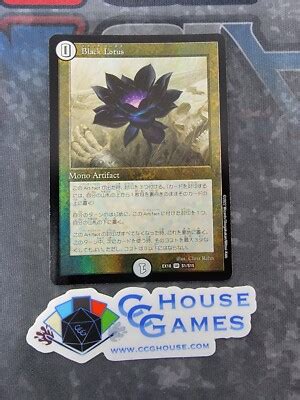 Black Lotus Foil Duel Masters Japanese Mtg Magic Parallel Collab Nm